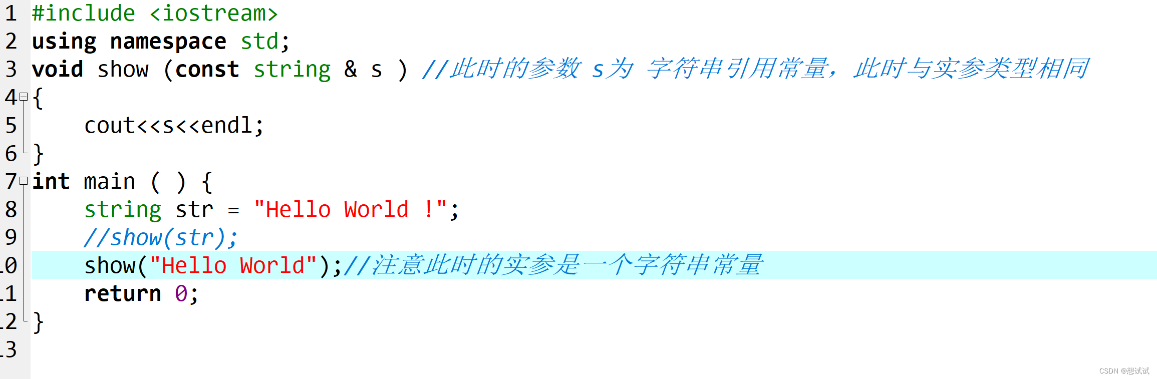 c++ 参数的引用传递_c++引用参数传递-CSDN博客