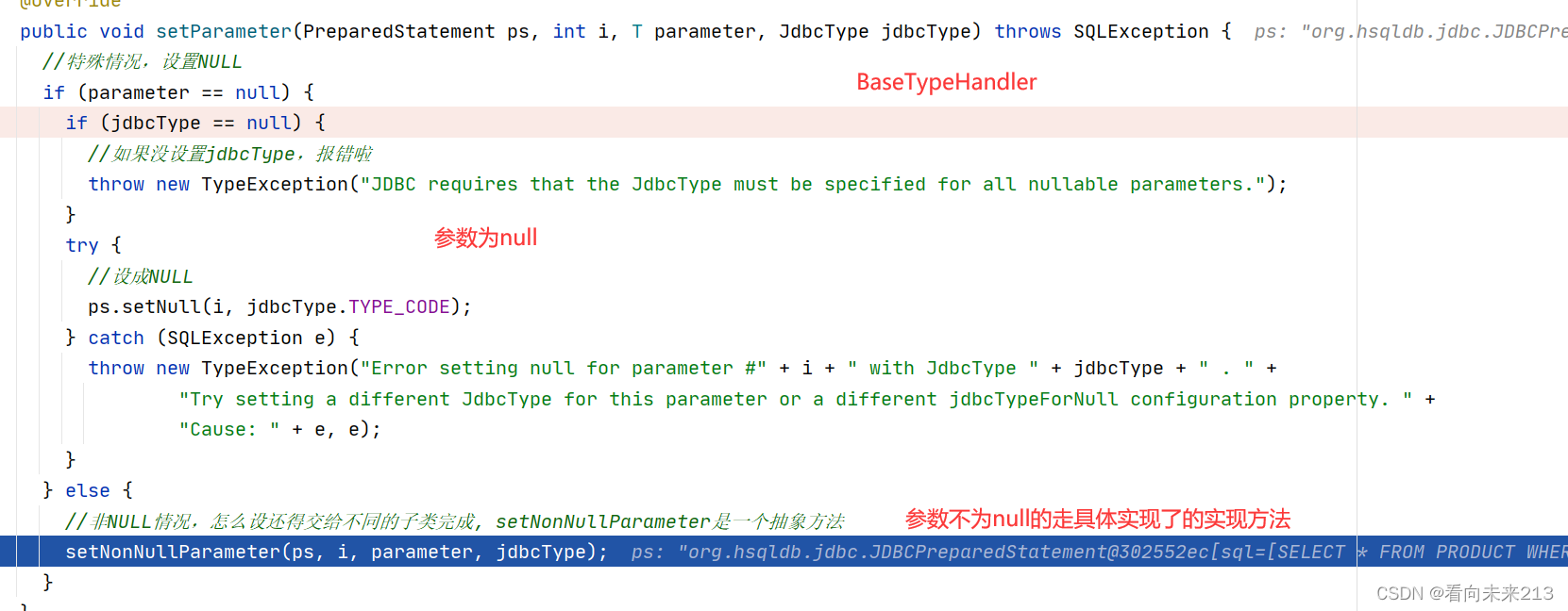 Mybatis的SqlRunner执行流程-CSDN博客