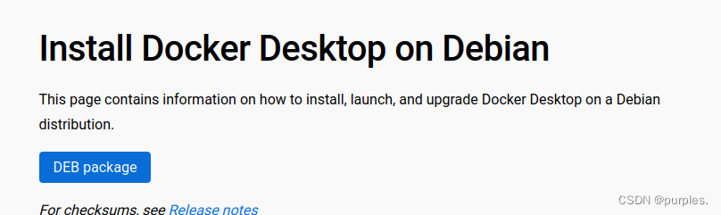 ubuntu20.04安装Docker_ubuntu20.04安装docker desktop-CSDN博客