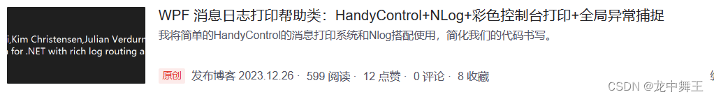 WPF+Halcon 培训项目实战 完结(14):完结总结，无代码_halcon wpf handy-CSDN博客