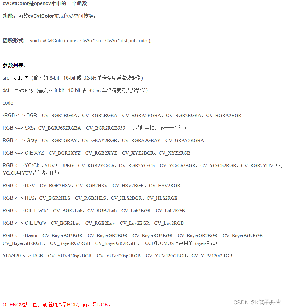图形处理-python_np.uint8-CSDN博客