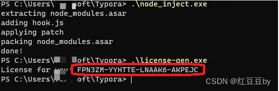 Markdown（Typora）快捷键学习_typora序列号-CSDN博客