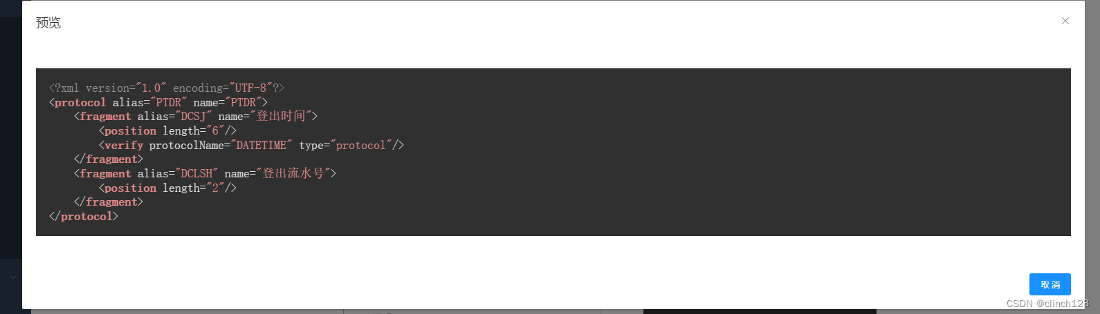 如何去除Java dom生成的xml文件头的standalone=“no“ ，去掉后无换行_standalone="no-CSDN博客