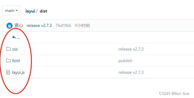 使用LayUi构建WebUI：自定义模块与登录界面实践-CSDN博客