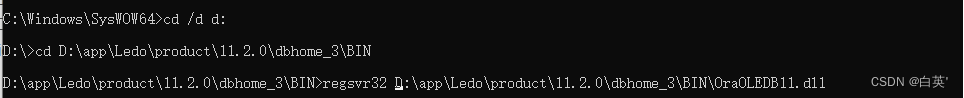 解决：未在本地计算机注册“OraOLEDB.Oracle.1的报错-CSDN博客