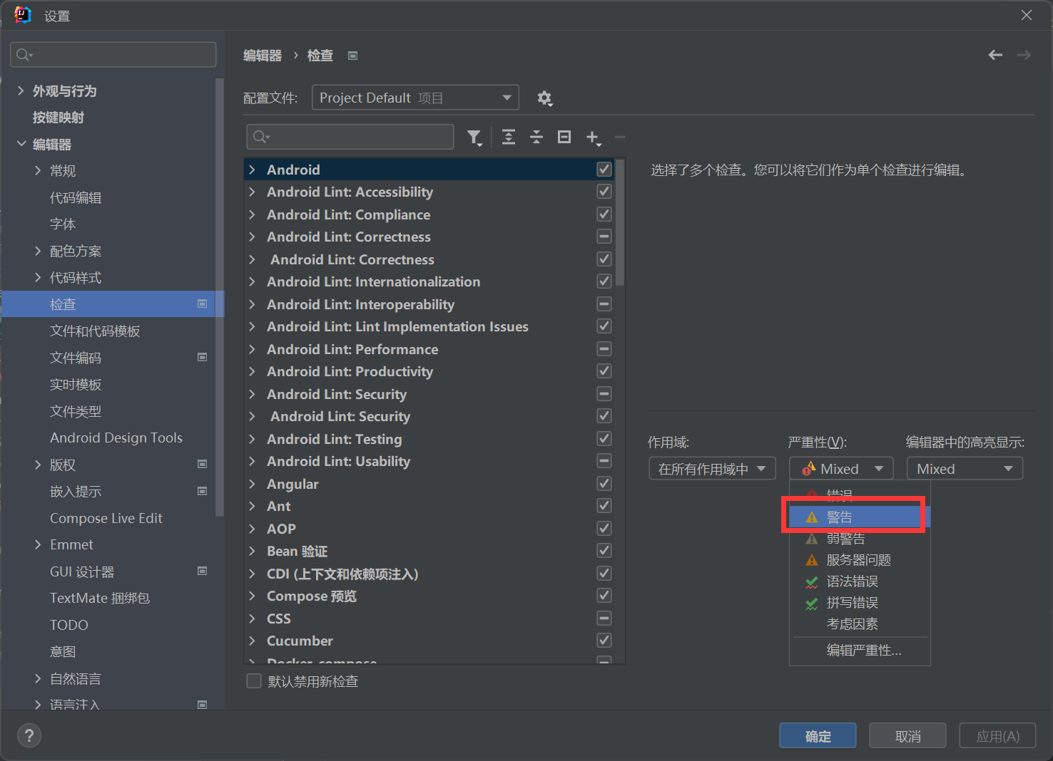 引入mybatis Plus注入mapper报错报红解决方案 Mybatis Plus中sql注入器getmethodlist