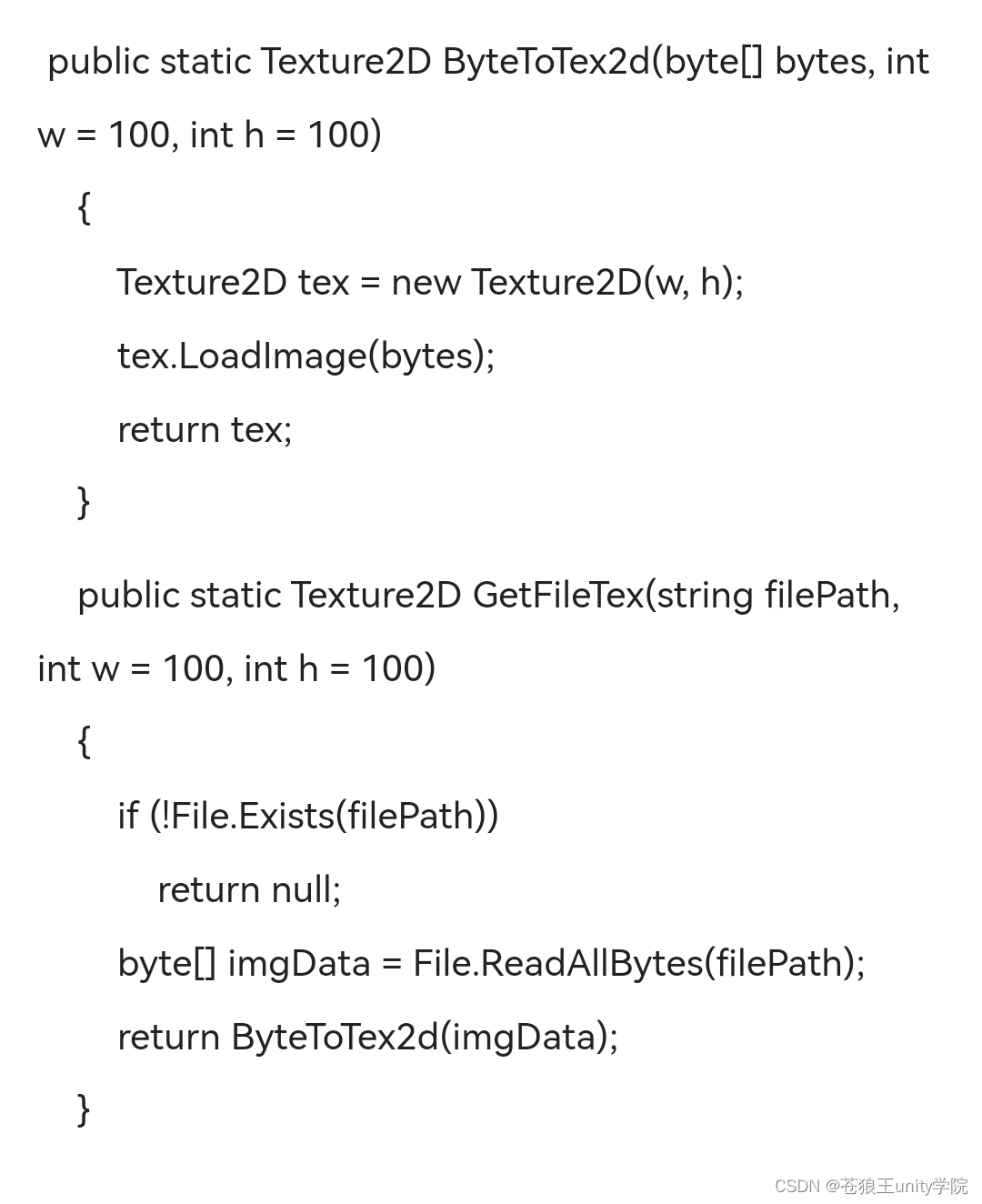 unity将byte字节流转换成图片_unity 字节流转图片-CSDN博客