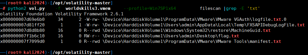 内存取证volatility工具命令详解-CSDN博客