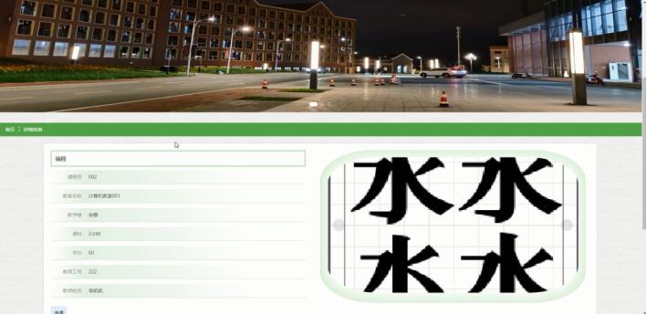 基于python的学生选课系统成绩与教室管理python学生选课系统数据库 Csdn博客