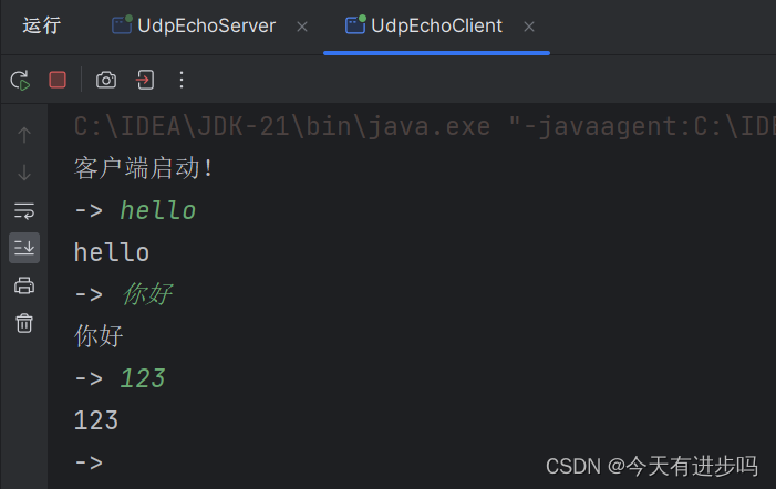 【网络编程】网络编程中的基本概念及java实现udp、tcp客户端服务器程序(万字博文) Java Tcp服务器 Csdn博客