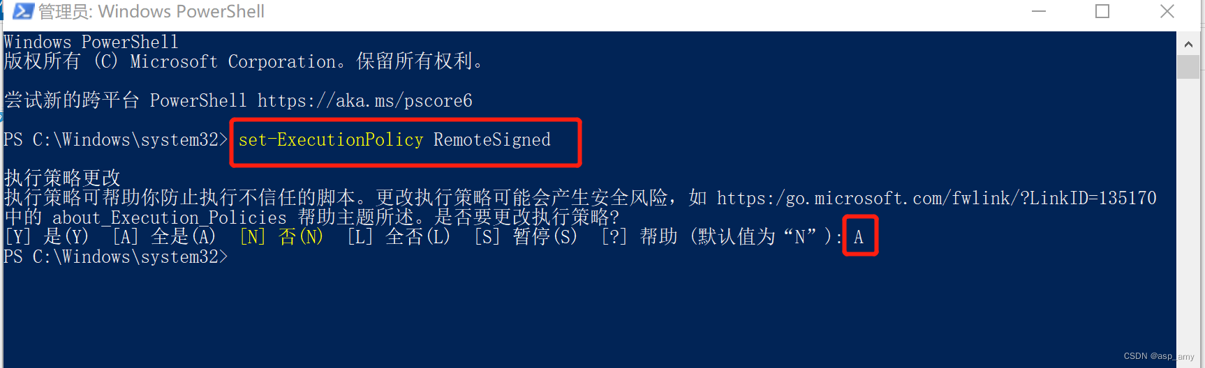 VsCode 中执行Vue -V提示该系统禁止执行脚本_vue工程在vscode没有vpm脚本-CSDN博客
