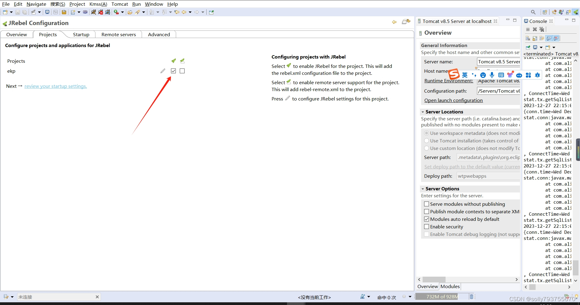 Eclipse安装Jrebel eclipse免重启加载项目_eclipse jrebel-CSDN博客