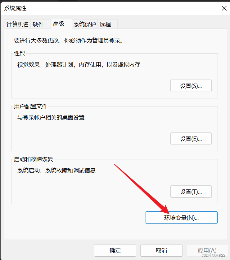 Mysql数据库基础知识的整理为了整合mysql所有的知识点综合运用mysql权限及用户管理、创建数据库数据表、创 Csdn博客