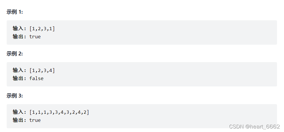 打卡 ——【LeetCode学习计划】《数据结构入门-C++》第1天 数组_for (const int& num : nums)-CSDN博客