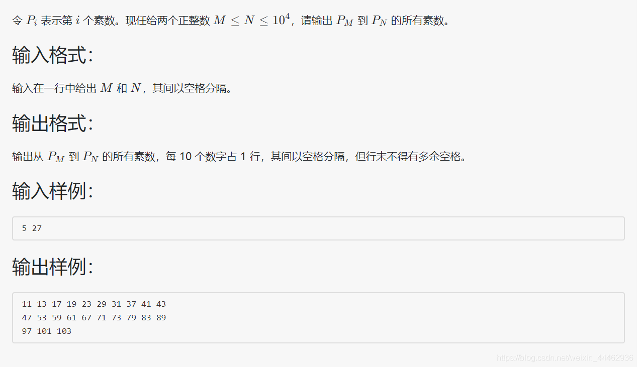 PAT (Basic Level) Practice题解 1013 数素数 [C语言实现]_1013 数素数测试用例-CSDN博客