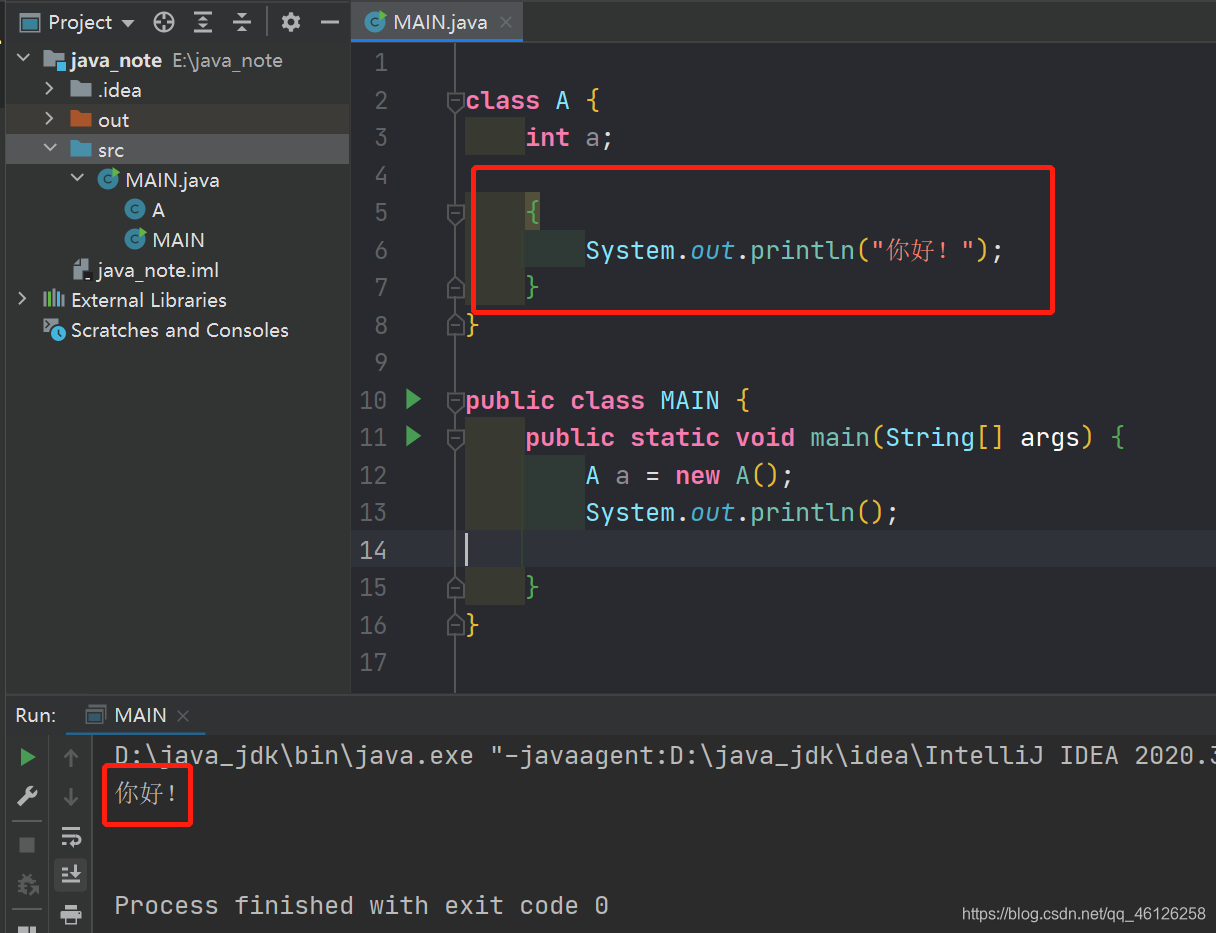 System.out.println()；报错：java: 需要＜标识符＞_system.out.println()报错,需要标识符-CSDN博客