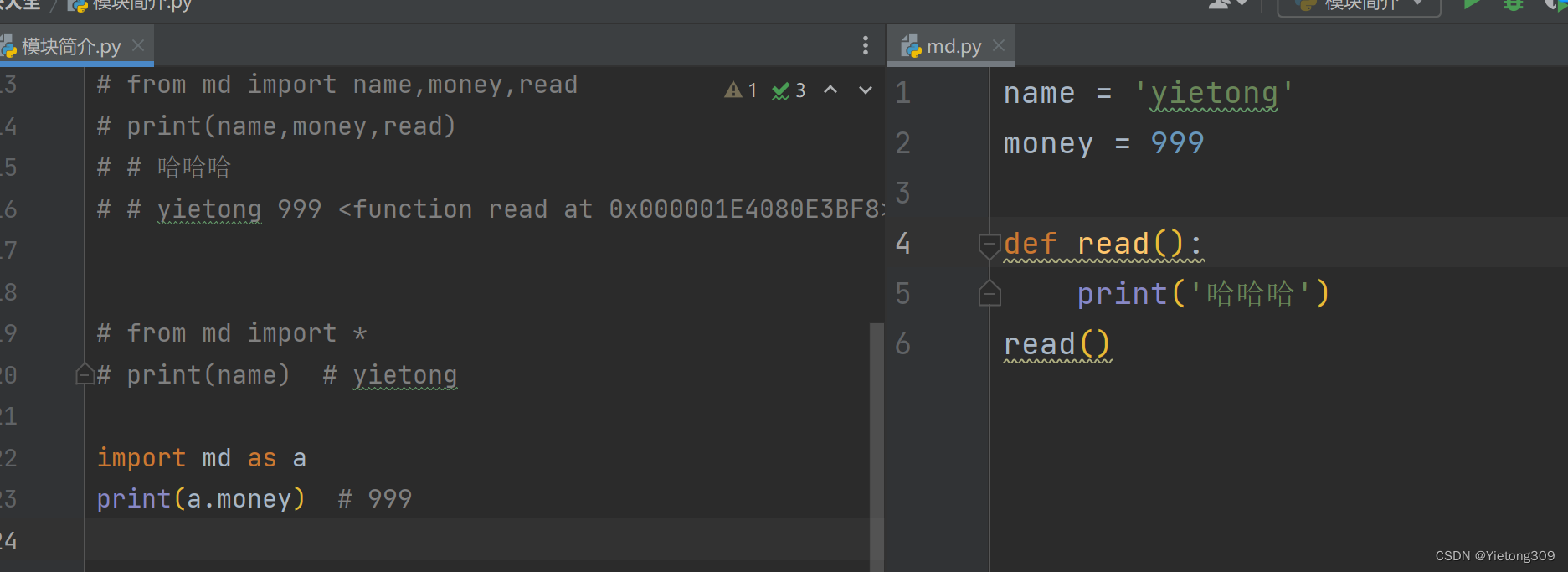 Python模块导入详解-CSDN博客