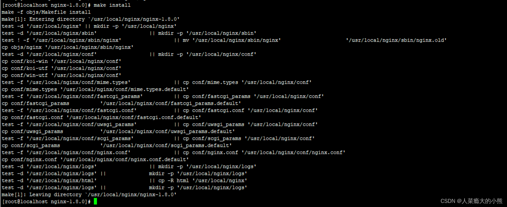Linux安装nginx保姆级教程-CSDN博客