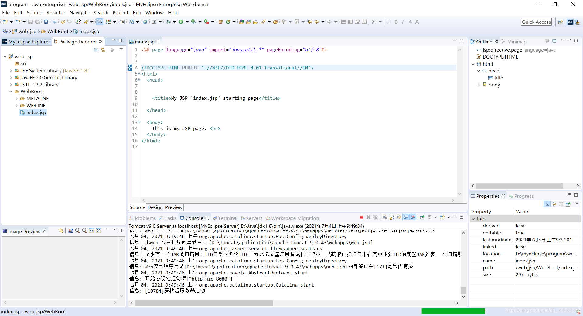 MyEclipse整合SSH框架_myeclipse10搭建ssh框架-CSDN博客