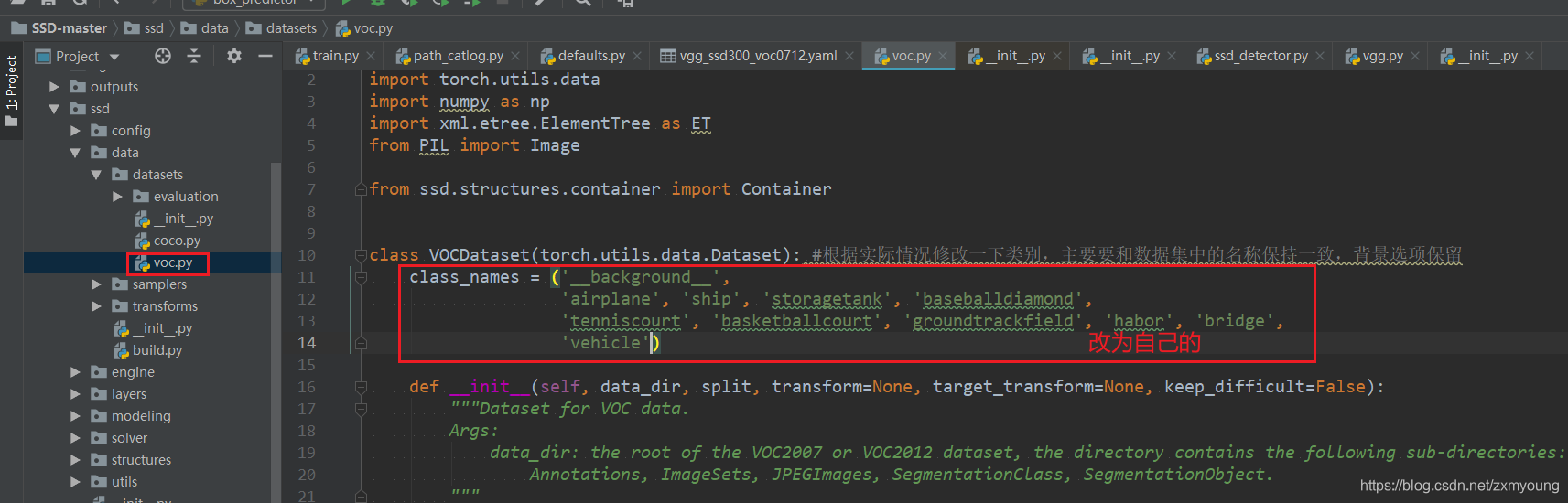 pytorch-SSD在windows下训练自己的数据集_windows目标检测算法pytorch ssd安装训练-CSDN博客