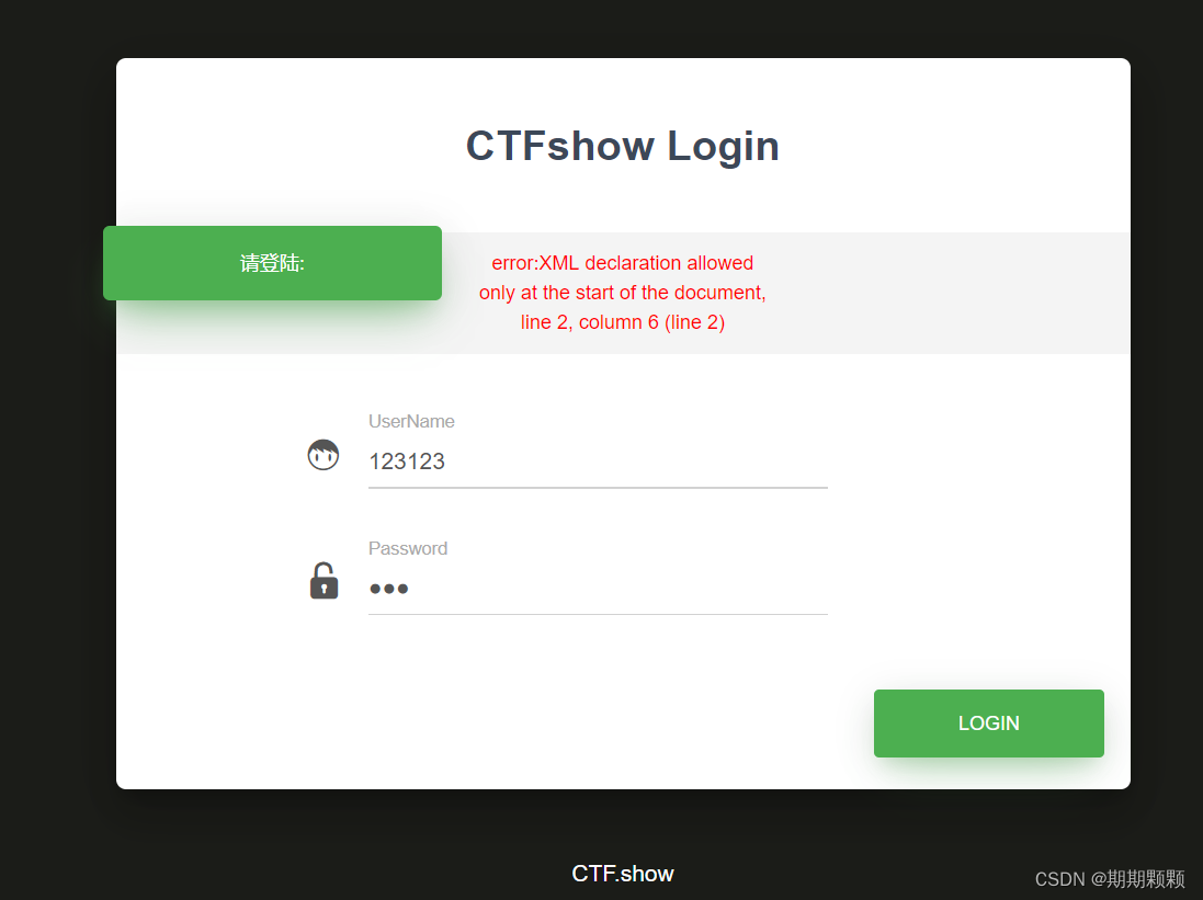 ctfshow web入门 XXE_ctfshow xxe-CSDN博客