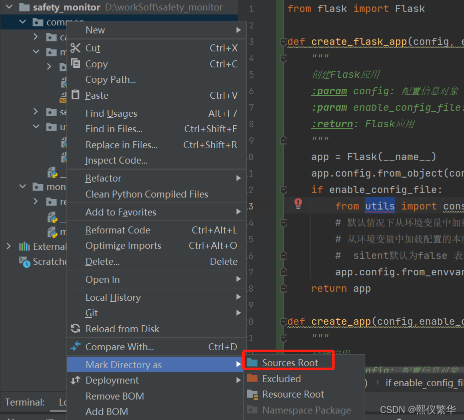 安全检测系统 03_Flask基础框架构建，SQLAlchemy映射构建_flask sqlalchemy bigint 映射什么-CSDN博客