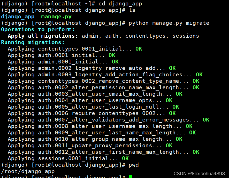 腾讯云轻量云服务器centos部署一个最简单的Django-Docker容器化部署项目_django centos-CSDN博客