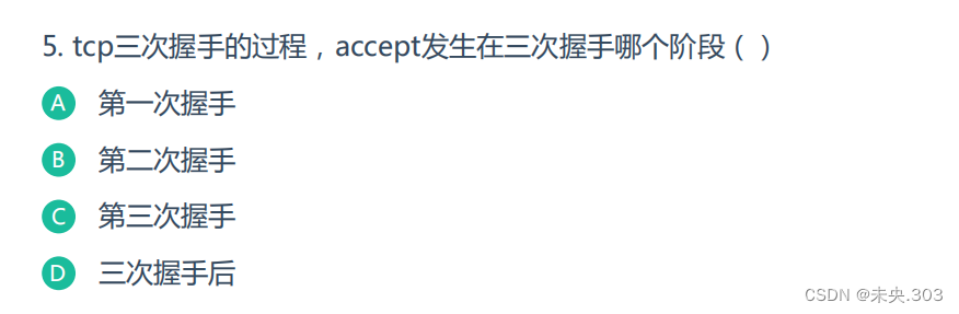 【笔试强训选择题】Day48.习题（错题）解析-CSDN博客