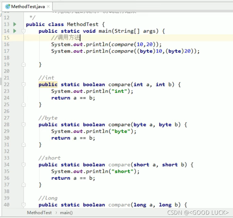 Java基础_80. 方法_方法重载_第 1 个重载(共 4 个),“(iterable?: iterable