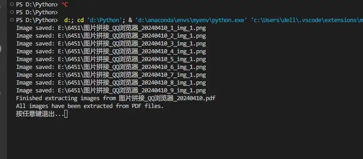 零代码编程：用Kimichat从PDF文件中批量提取图片_kimi 解析pdf文件-CSDN博客