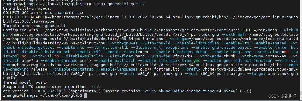 ubuntu 20.04 arm 平台交叉编译 glib 库_ubuntu glib-CSDN博客