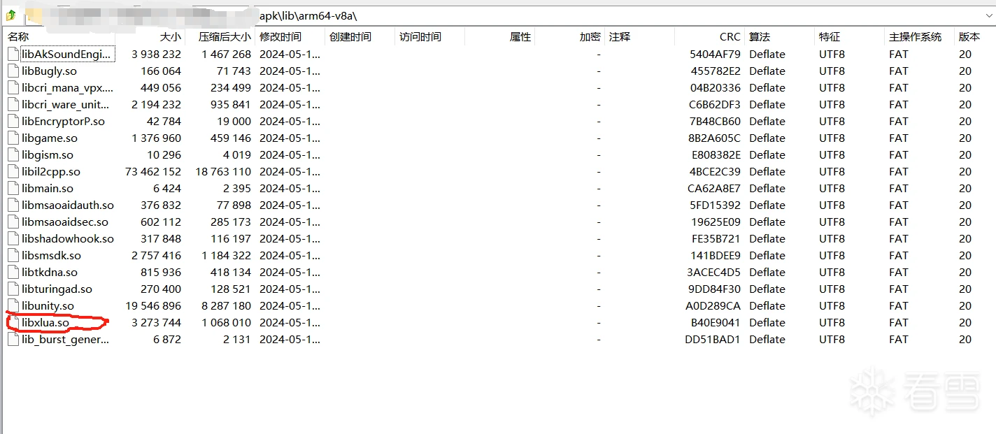 安卓lua解密——opcode修改后dump反编译_lua opcode-CSDN博客
