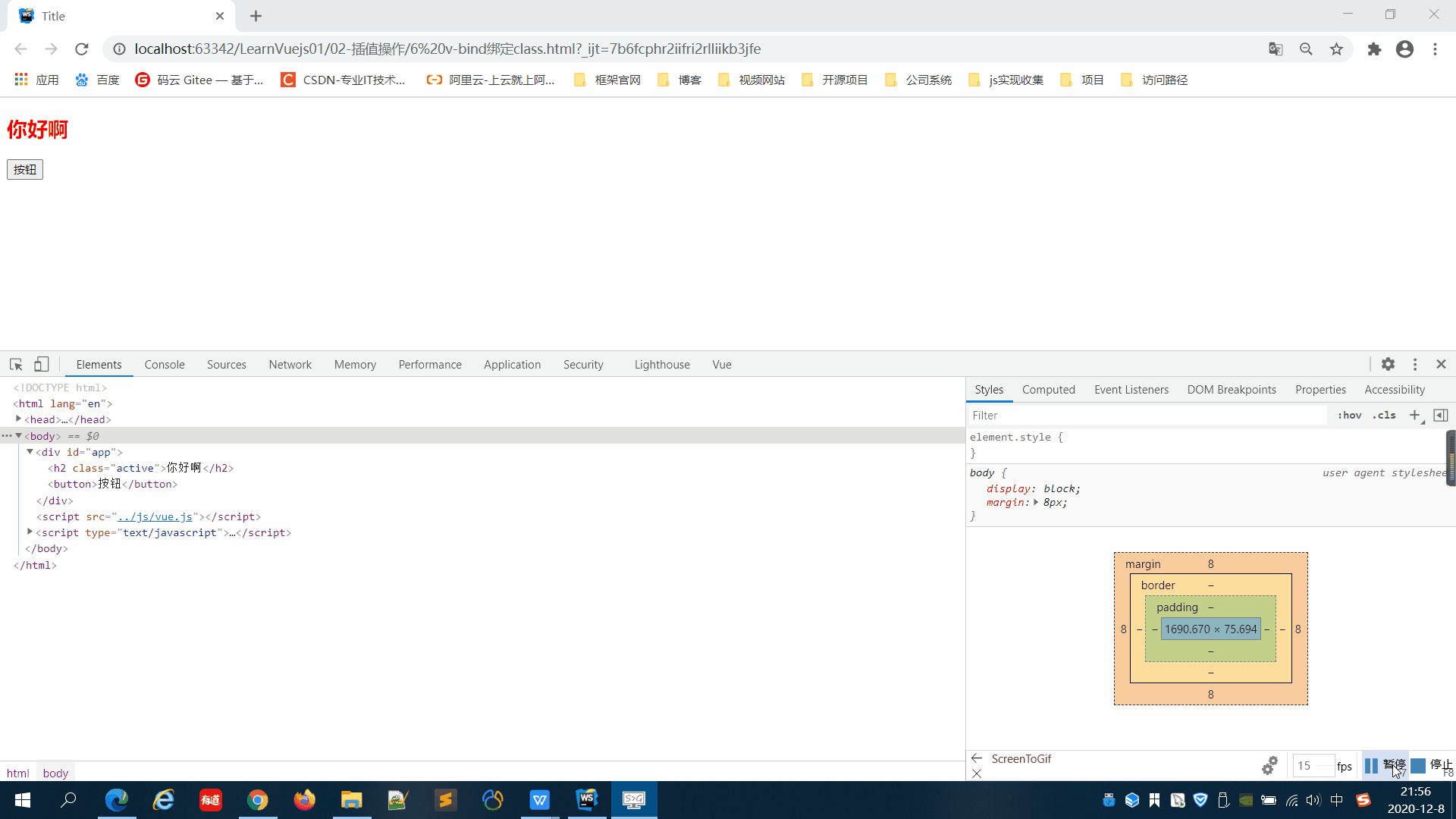 VUE中的Class 与 Style 绑定v-bind_v-bind:style 表达式-CSDN博客