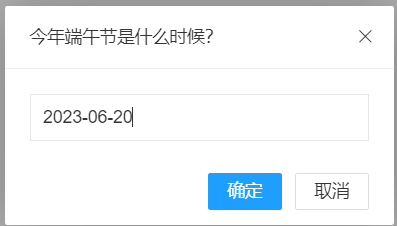 layui框架学习（26：弹出层模块_tips框&输入框）_layer.tips-CSDN博客