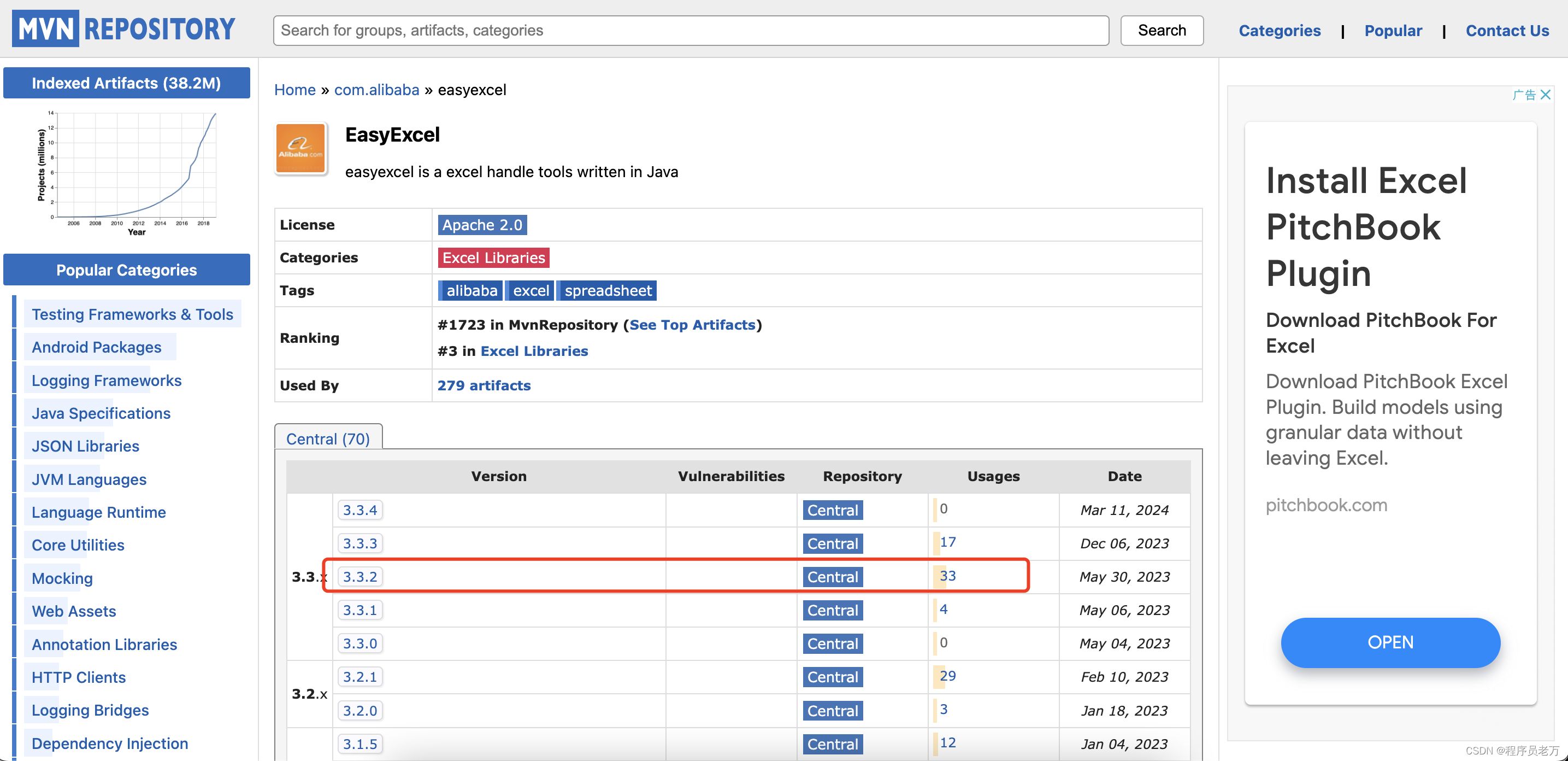 随记-EasyExcel报错org/apache/poi/util/POILogFactory_org.apache.poi.util.poilogfactory-CSDN博客