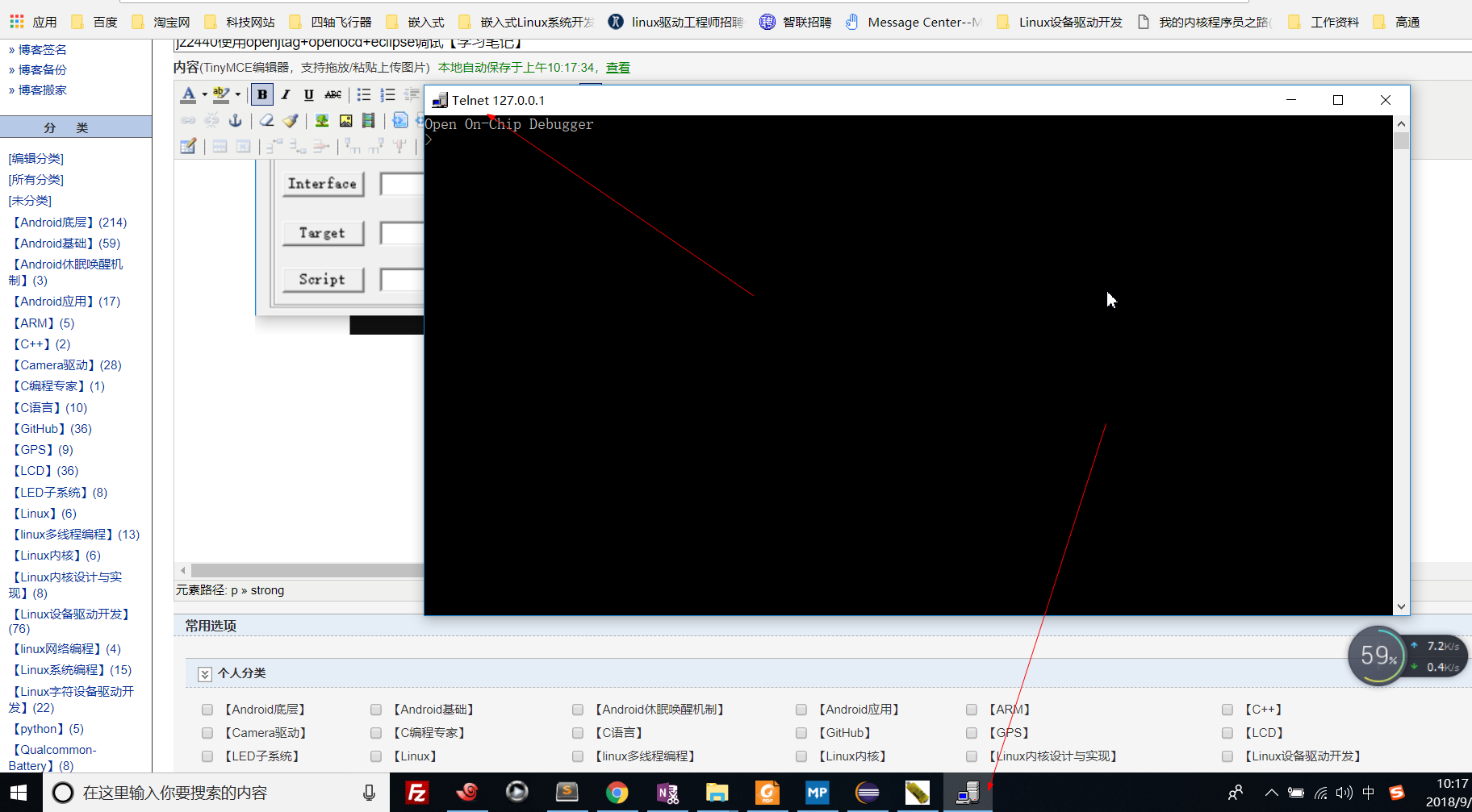 jz2440使用openjtag+openocd+eclipse调试【学习笔记】-CSDN博客