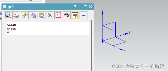 NX二次开发UF_LAYER（图层相关操作）常用函数_nx二次开发设置工作图层-CSDN博客