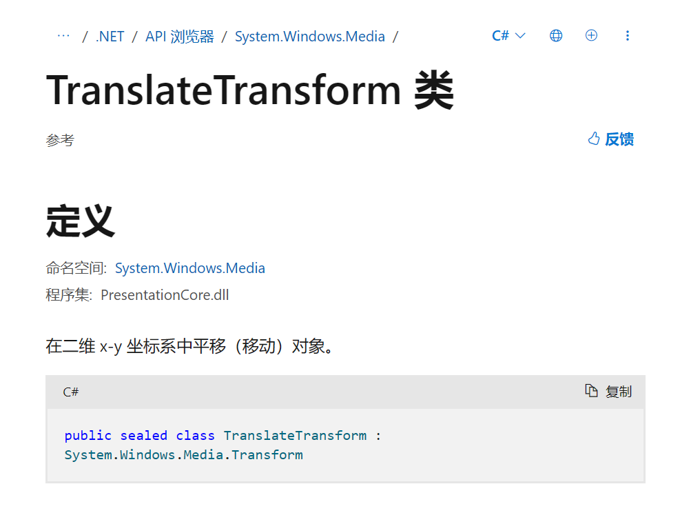 WPF中动画教程（DoubleAnimation的基本使用）_wpf doubleanimation-CSDN博客