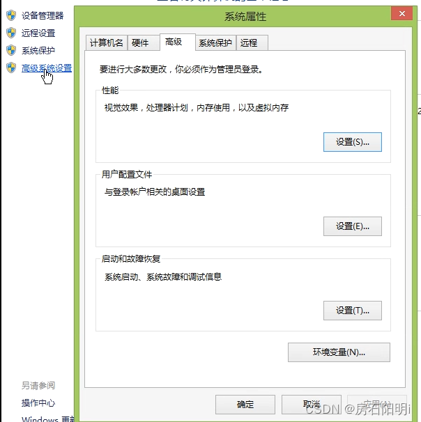 windows Java环境安装_window 安装java jvm-CSDN博客