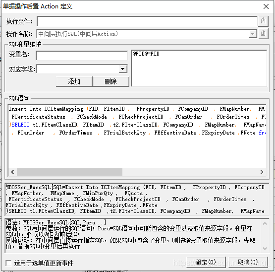 K3BOS开发入门(一)新单建立到数据入库_bos后台单据取凭证数据-CSDN博客