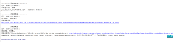 【报错】10053, ‘你的主机中的软件中止了一个已建立的连接_os error 10053-CSDN博客