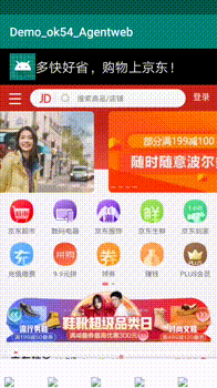 Android WebView 框架 AgentWebView 学习-CSDN博客