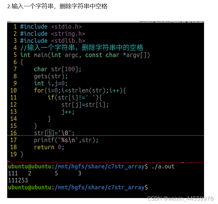 C语言基础Day7作业-CSDN博客