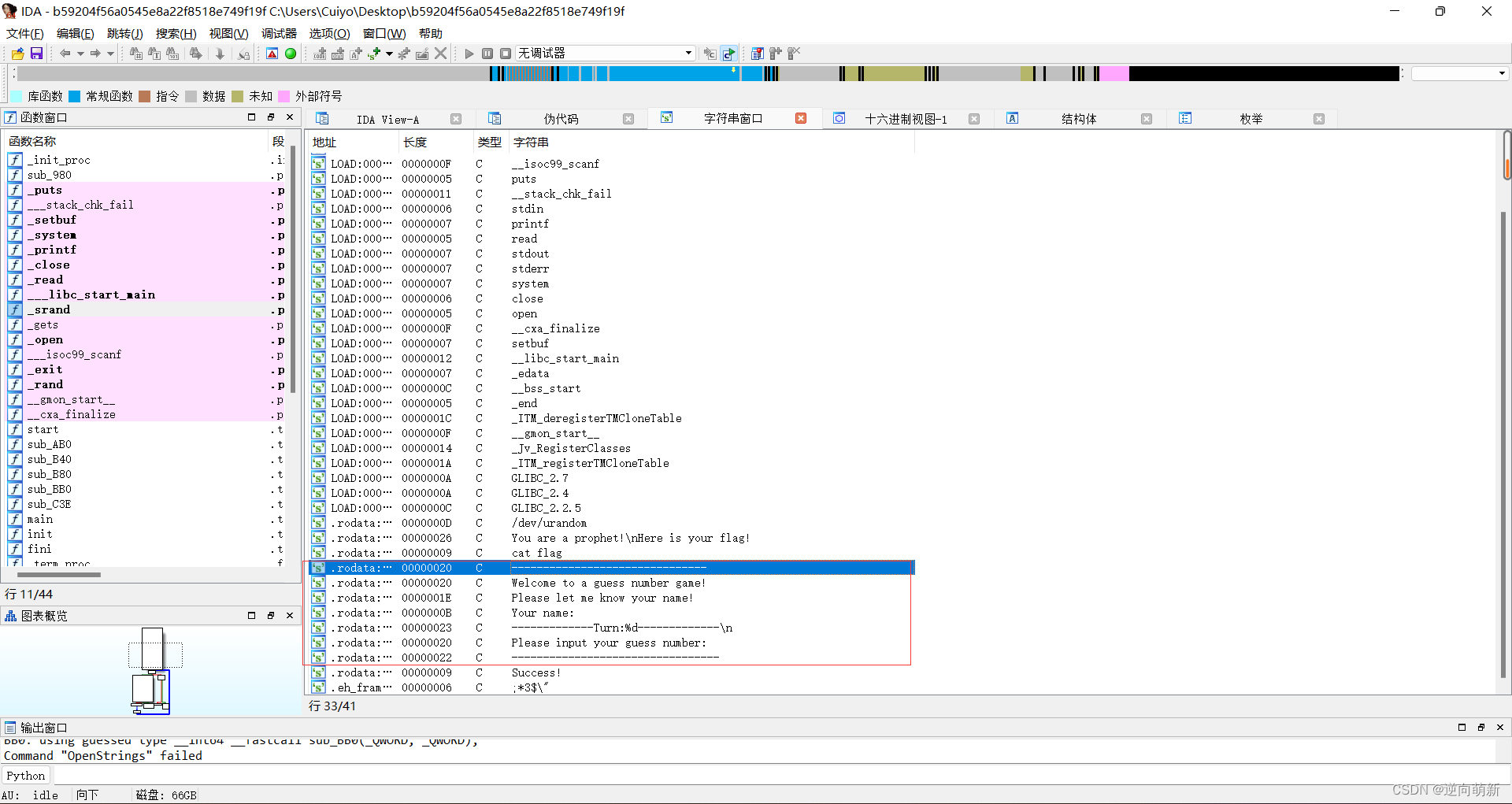 [攻防世界]guess_num_攻防世界 guessnum-CSDN博客