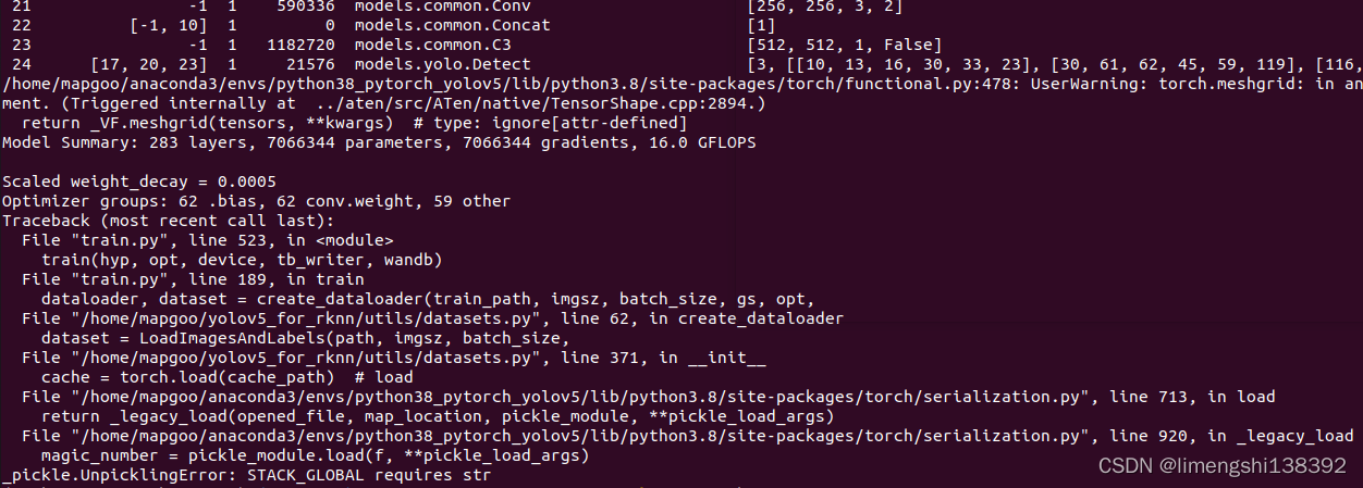 YOLOV5训练报错：_pickle.UnpicklingError: STACK_GLOBAL requires str_file "train.py", line 321, in ...