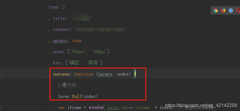 Layui(七) Layui Tab页面和iframe页面嵌套_layui tab 嵌入iframe-CSDN博客