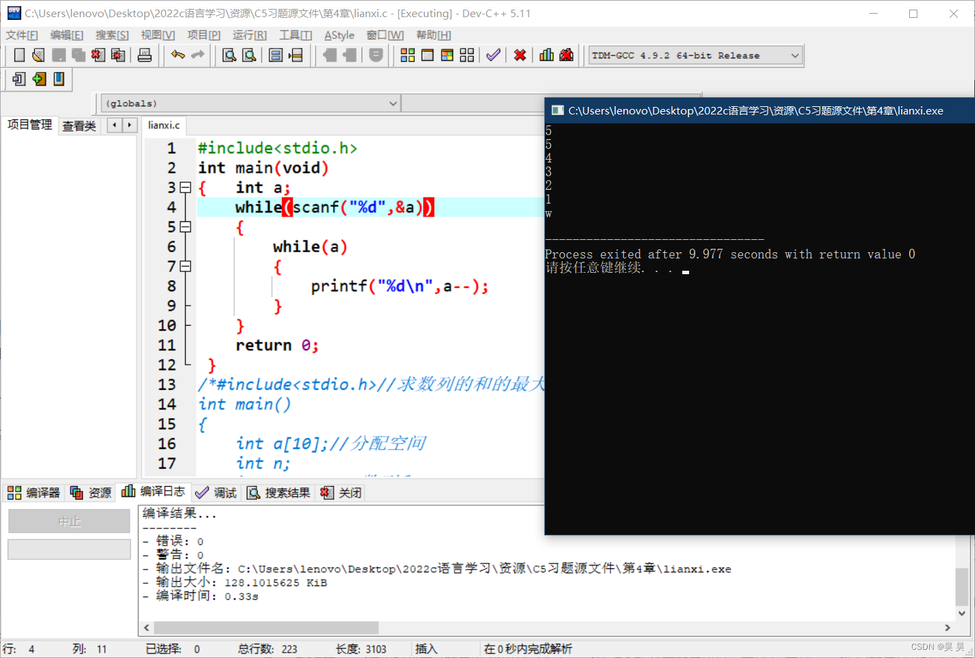 while(~scanf(“%d“,&a)&&~a)用法_while(~scanf)用法-CSDN博客