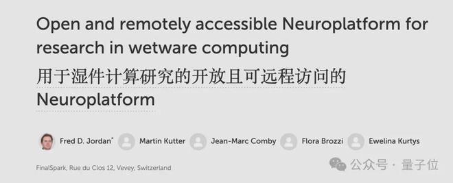 活体脑细胞做成16核芯片，用Python就能编程 | 最新快讯_open and remotely accessible neuroplatform for res-CSDN博客