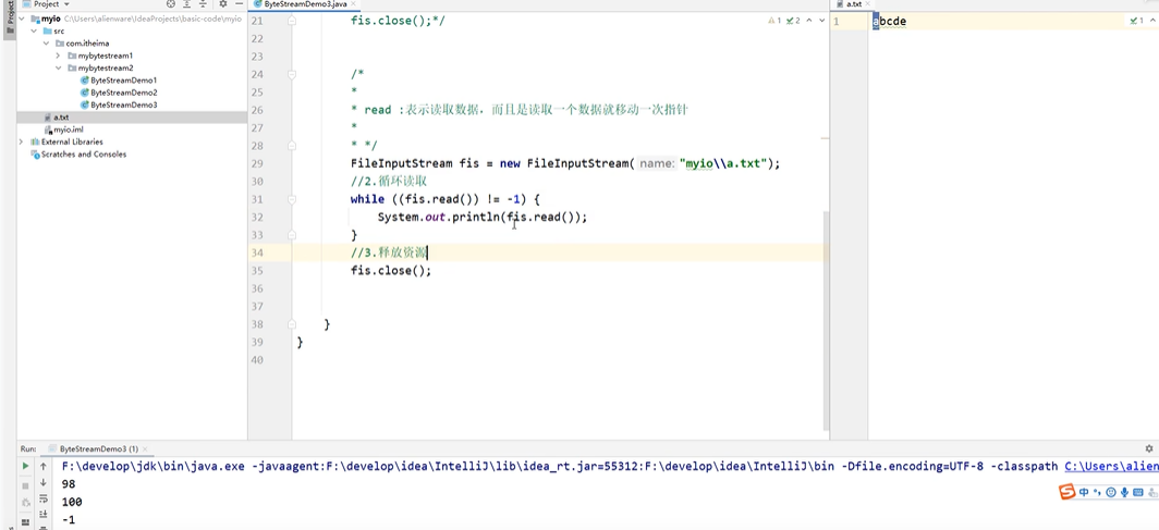 java202303java学习笔记第三十五天字节输入流循环读取-CSDN博客
