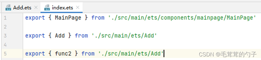 HarmonyOS工程har的打包与引用_har 打包so-CSDN博客